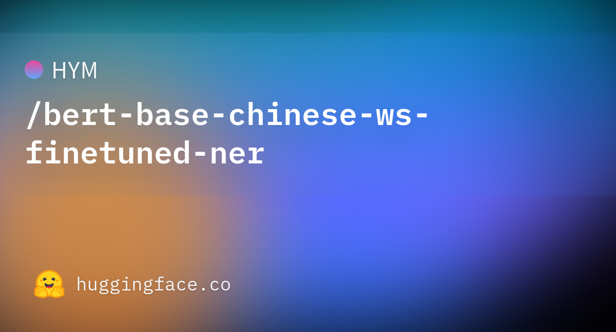 HYM/bert-base-chinese-ws-finetuned-ner · Hugging Face HYM/bert-base-chinese-ws-finetuned-ner · Hugging Face
