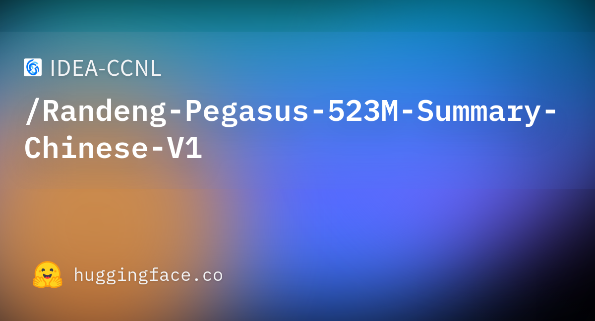 README.md · IDEA-CCNL/Randeng-Pegasus-523M-Summary-Chinese-V1 at main README.md · IDEA-CCNL/Randeng-Pegasus-523M-Summary-Chinese-V1 at main