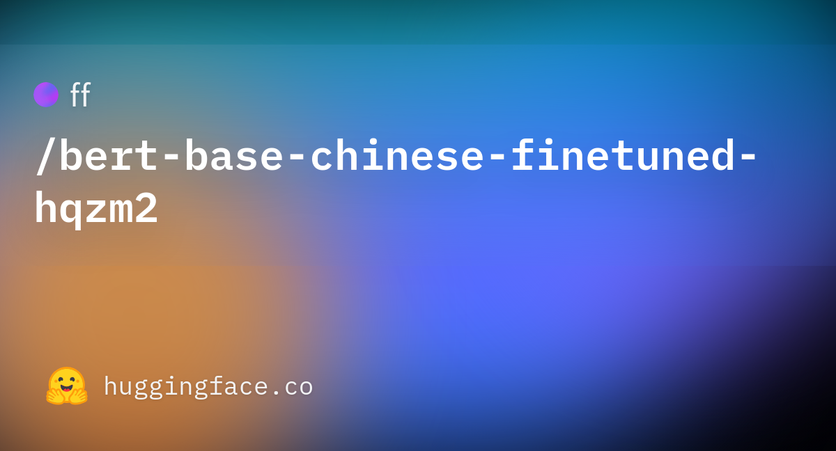 ff/bert-base-chinese-finetuned-hqzm2 · Hugging Face ff/bert-base-chinese-finetuned-hqzm2 · Hugging Face
