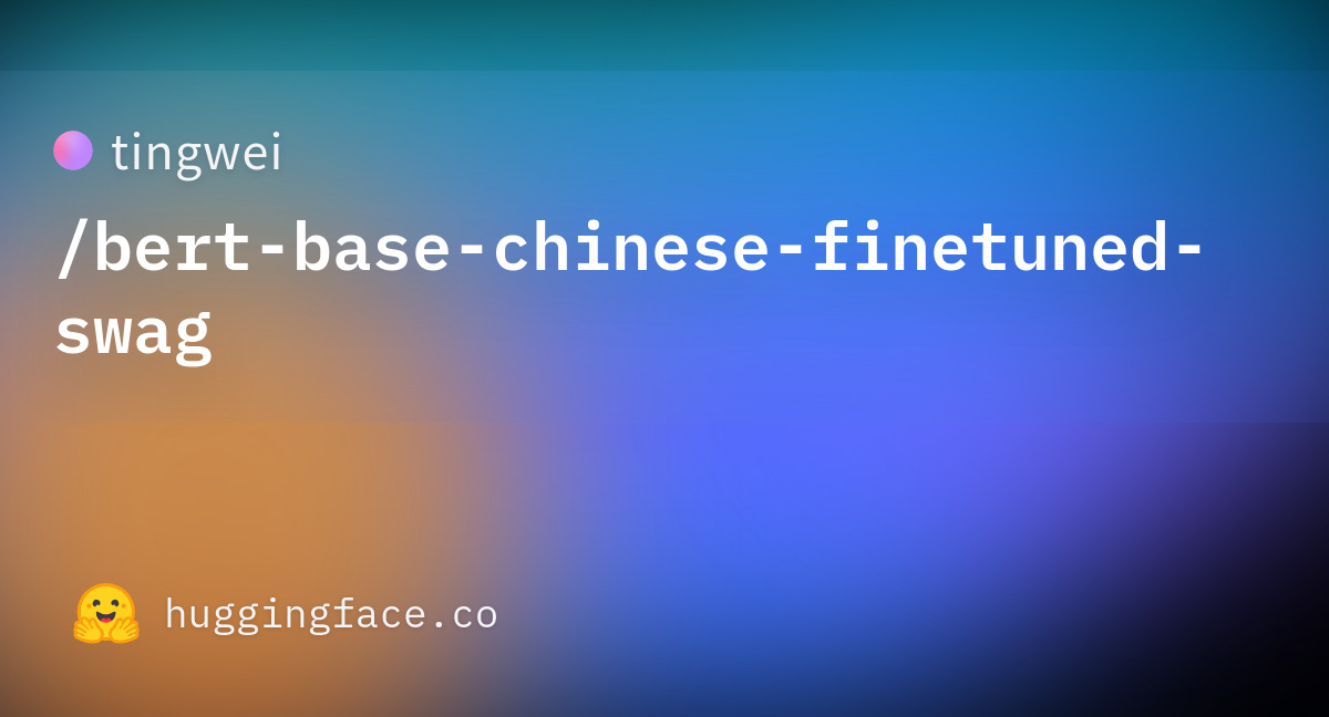 tingwei/bert-base-chinese-finetuned-swag · Hugging Face tingwei/bert-base-chinese-finetuned-swag · Hugging Face